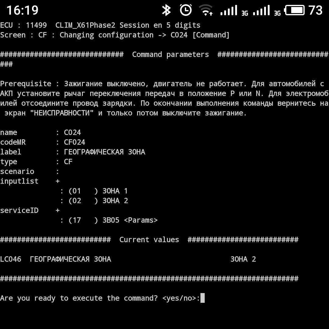 Замена правый поперечный рычаг и задний правый кожух полуоси ...