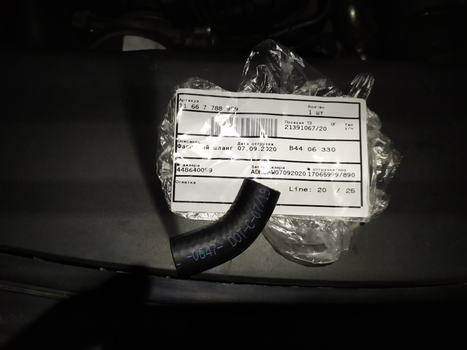 1400₽ за 7см или почему я обслуживаю свои машины сам. — BMW X3 (E83), 3 ...