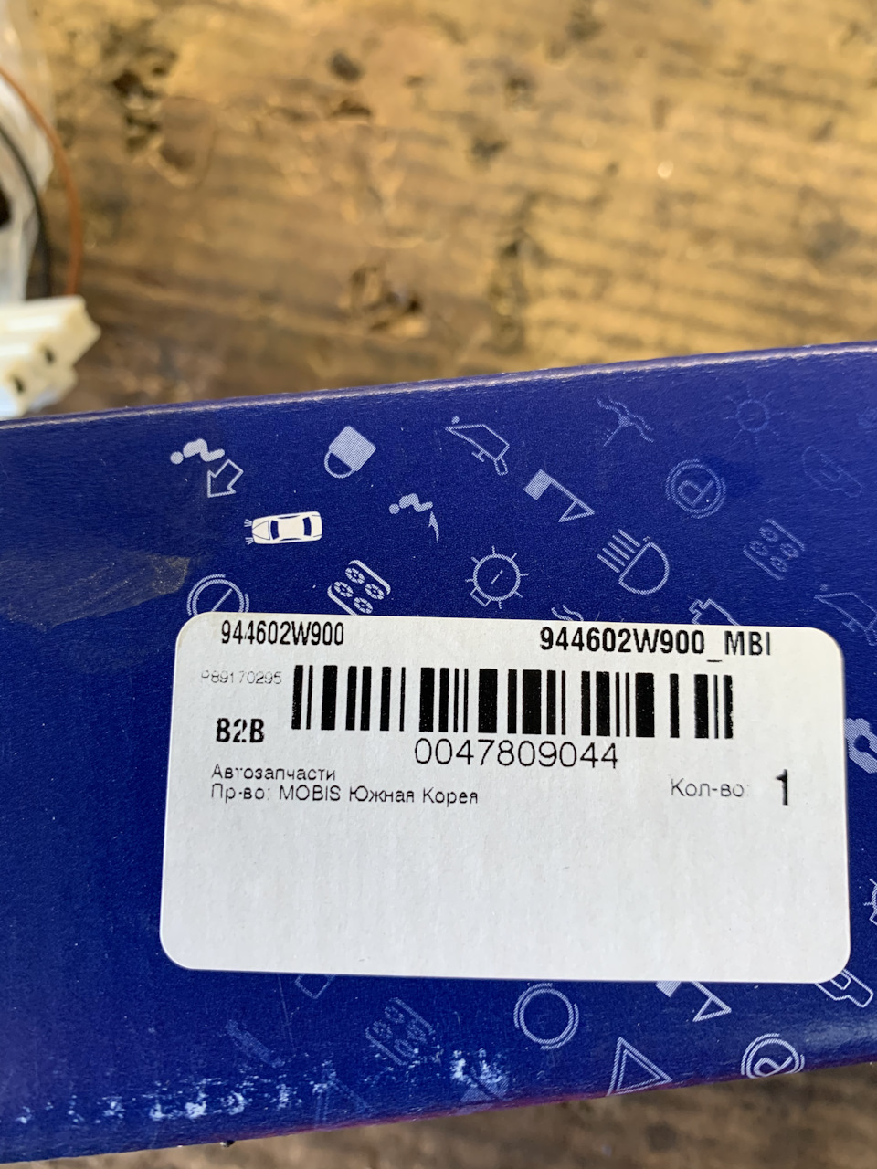 944602W900 Датчик уровня топлива KIA HYUNDAI | Запчасти на DRIVE2