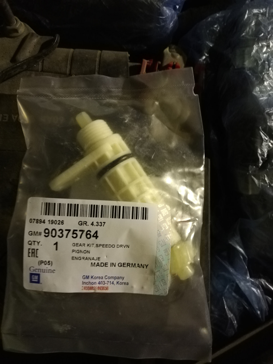 90375764 Привод спидометра GM | Запчасти на DRIVE2