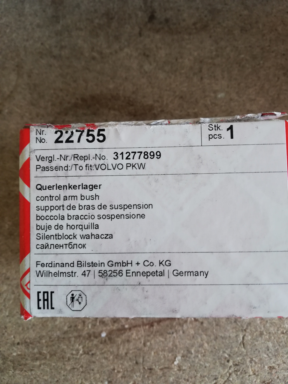 31277899 Сайлентблок Volvo | Запчасти на DRIVE2