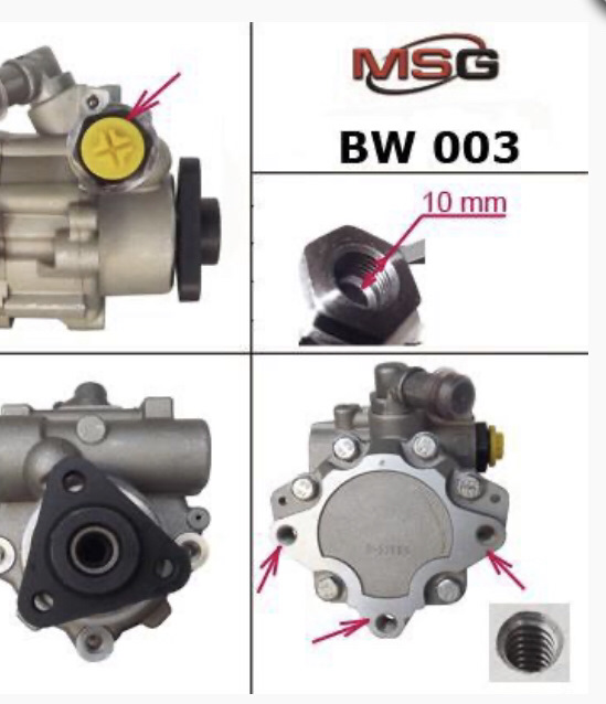 BW003 ГИДРАВЛИЧЕСКИЙ НАСОС, РУЛЕВОЕ УПРАВЛЕНИЕ MSG | Запчасти на DRIVE2