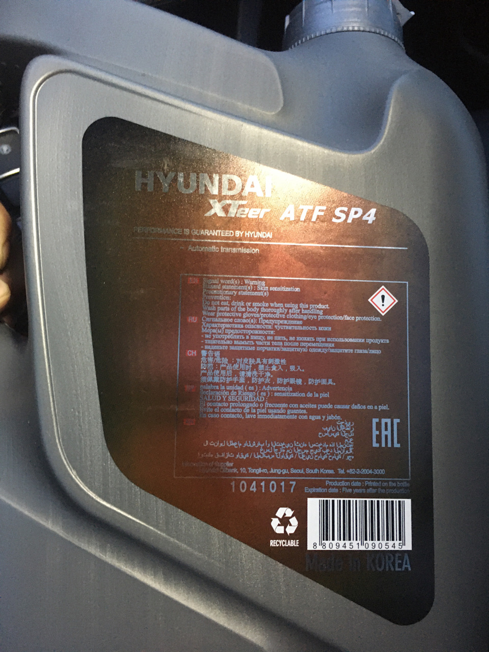 1041017 HYUNDAI XTeer ATF SP4 4*4 lt KIA HYUNDAI | Запчасти на DRIVE2