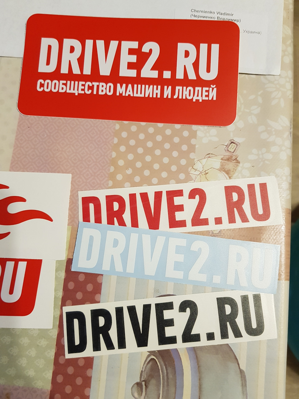 Наклейки из Москвы! DRIVE2RU — DRIVE2