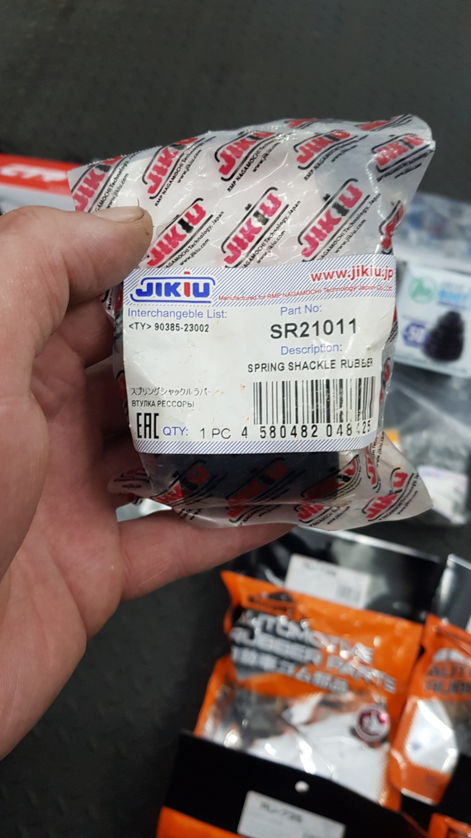 9038523002 Втулка задней рессоры задняя TOYOTA LEXUS | Запчасти на DRIVE2