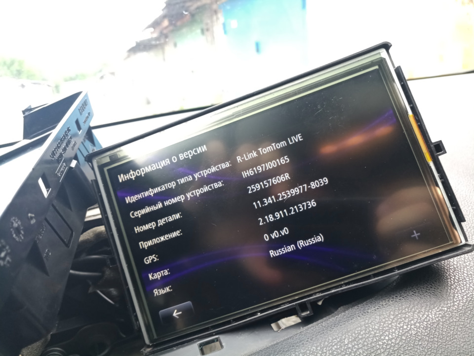 259157606R DISPLAY 2A83 RENAULT | Запчасти на DRIVE2