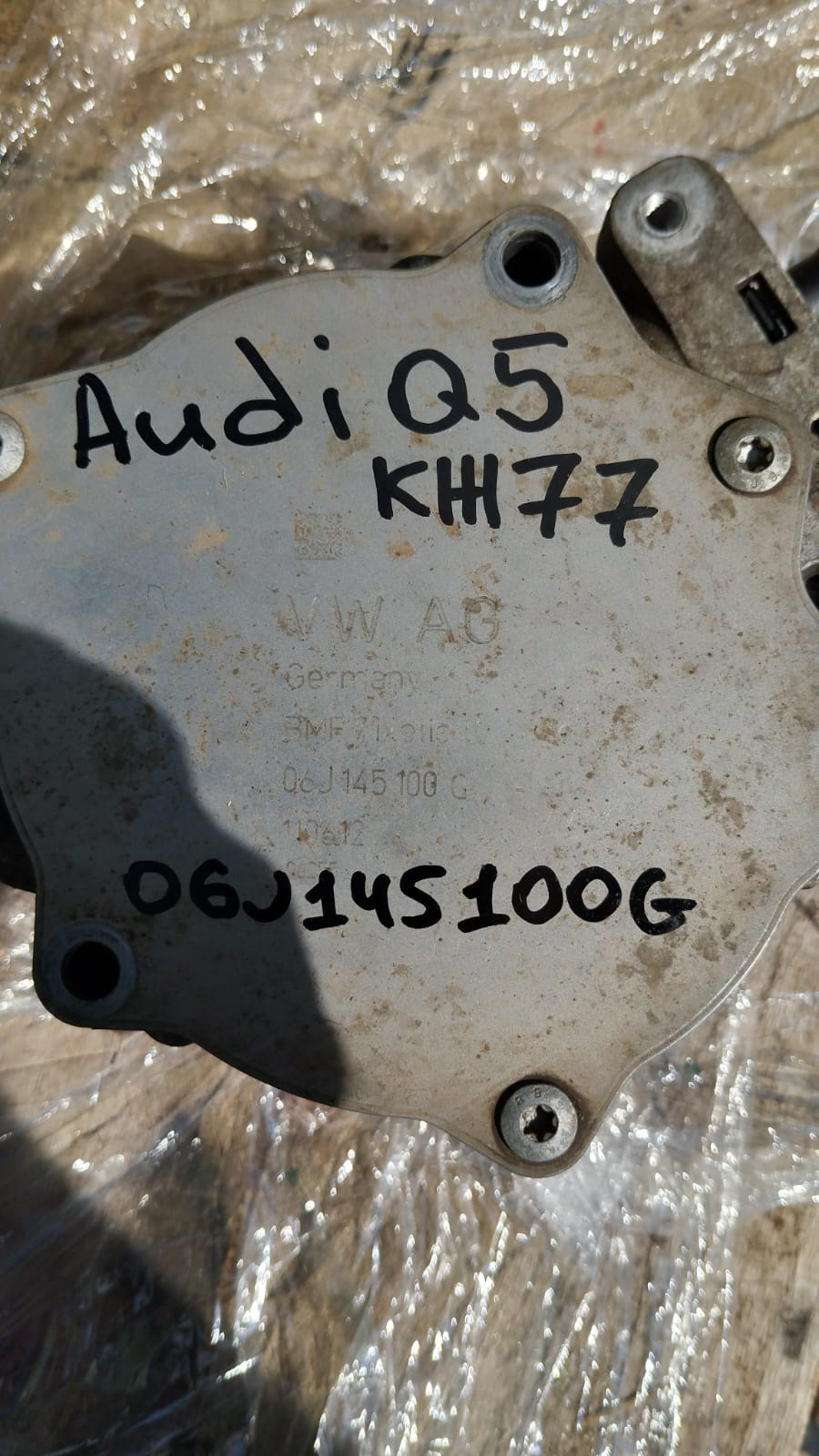 06J145100 Вакуумный насос VAG | Запчасти на DRIVE2