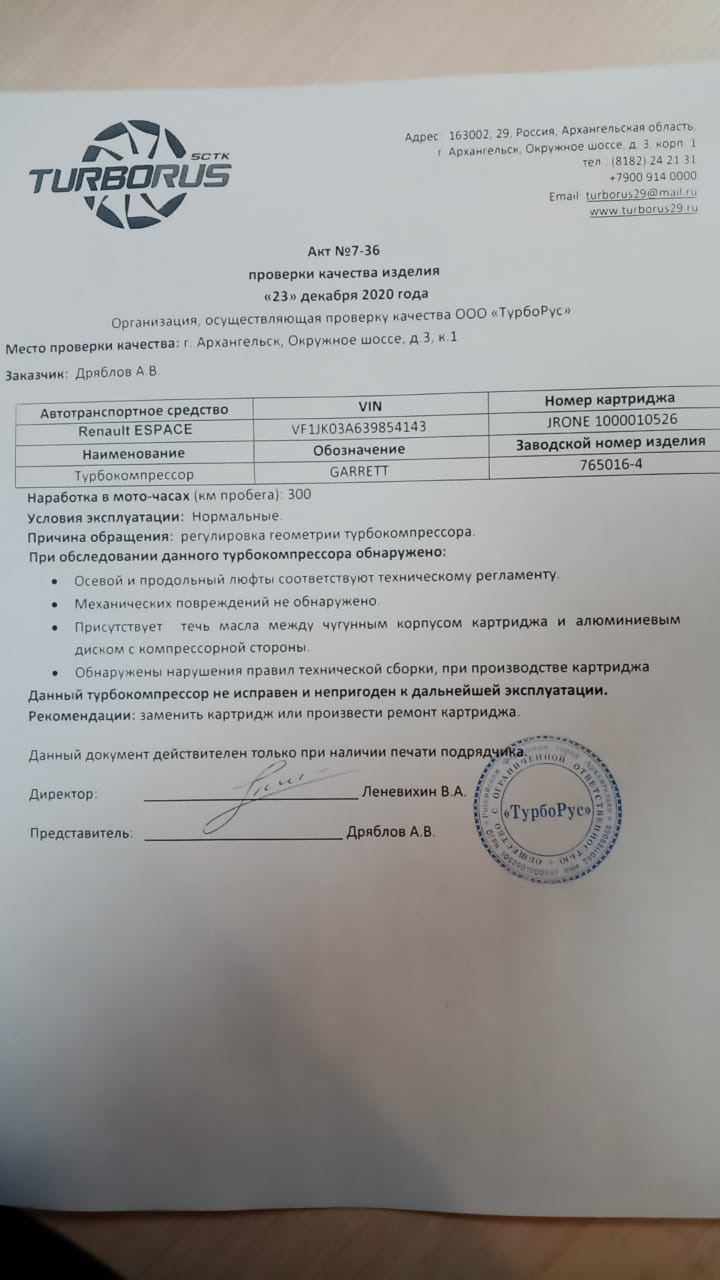 765016 Картридж амортизатора газового регулированного KYB | Запчасти на ...