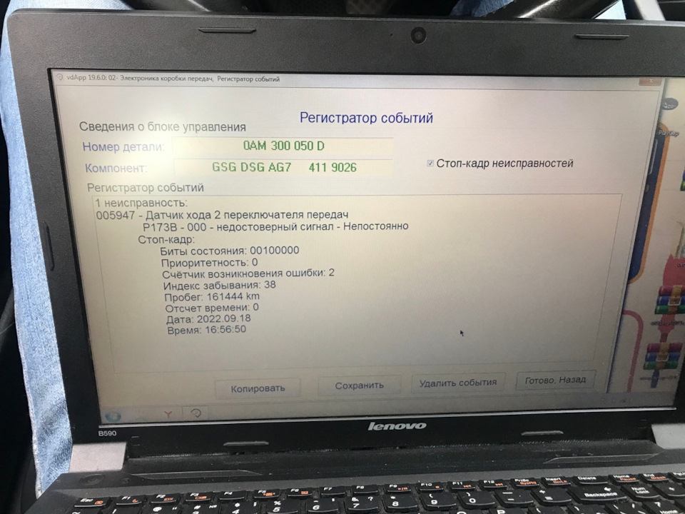 Сцепление dq200 — Audi A3 Sportback (8PA), 1,4 л, 2011 года | своими ...