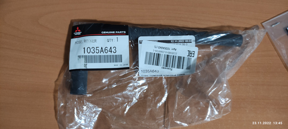 Замена шланга вентиляции картера + клапан + прокладка + защита ...