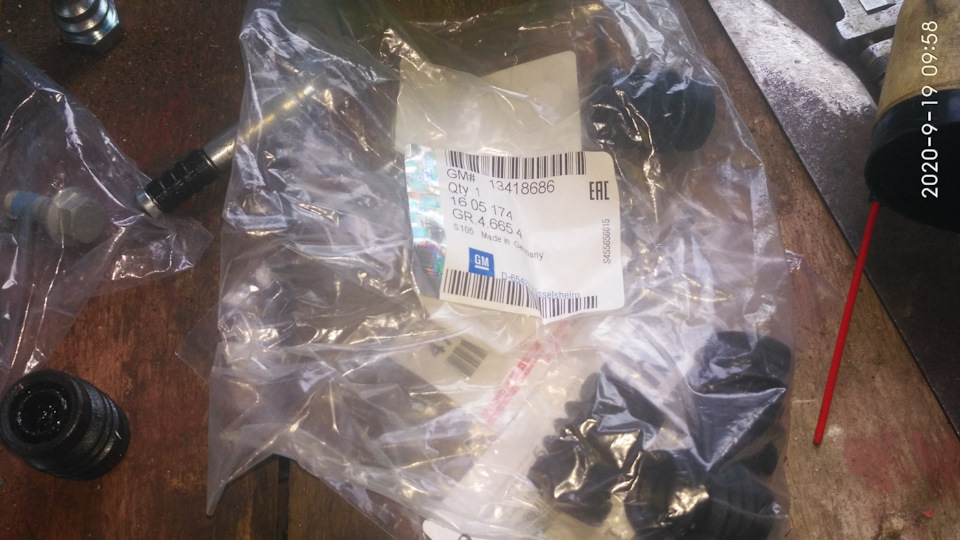 13418686 КОМПЛЕКТ УПЛОТНЕНИЙ НАПРАВЛЯЮЩЕЙ ТОРМОЗНОГО СУППОРТА(2 ШТ.) GM ...