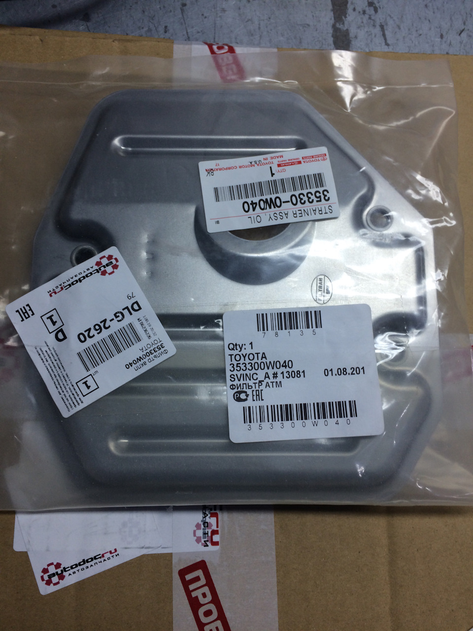 353300W040 Фильтр атм TOYOTA LEXUS | Запчасти на DRIVE2