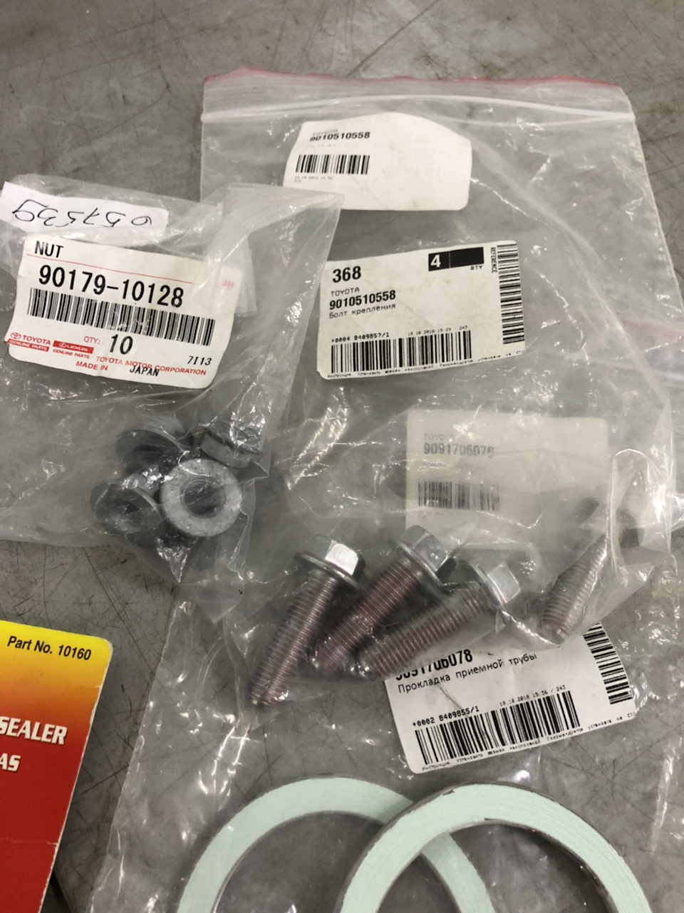 ТО или идём плавно к идеалу! — Lexus IS II, 2,5 л, 2007 года | визит на ...