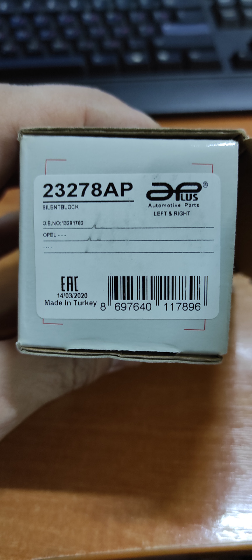 13281782 Втулка стабилизатора GM | Запчасти на DRIVE2