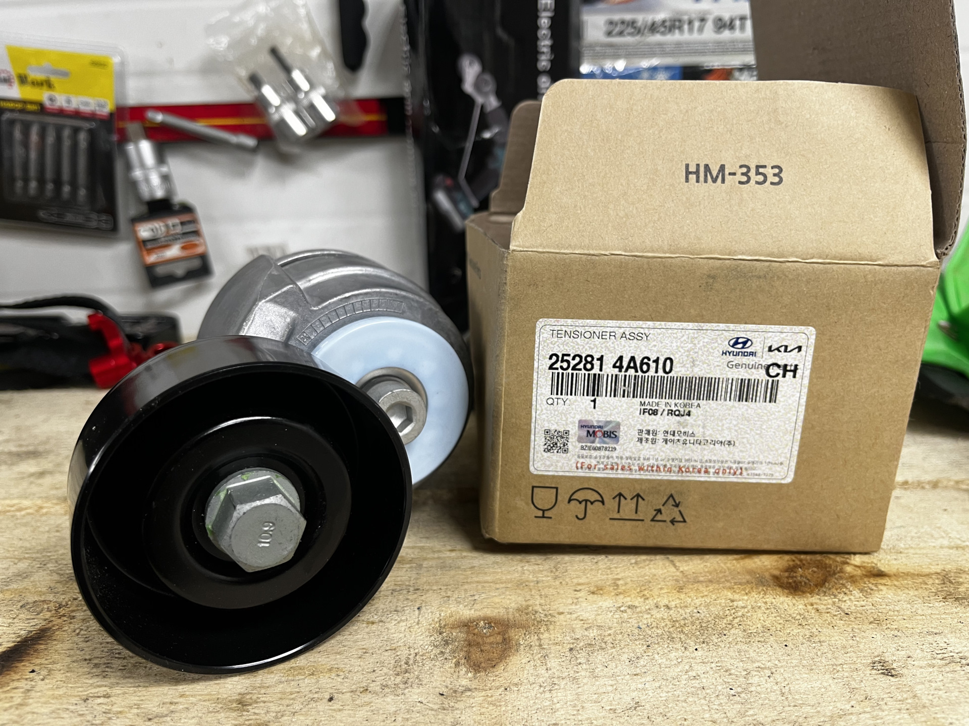 Комплект для ремня приводного. — Hyundai H-1 (2G), 2,5 л, 2019 года ...