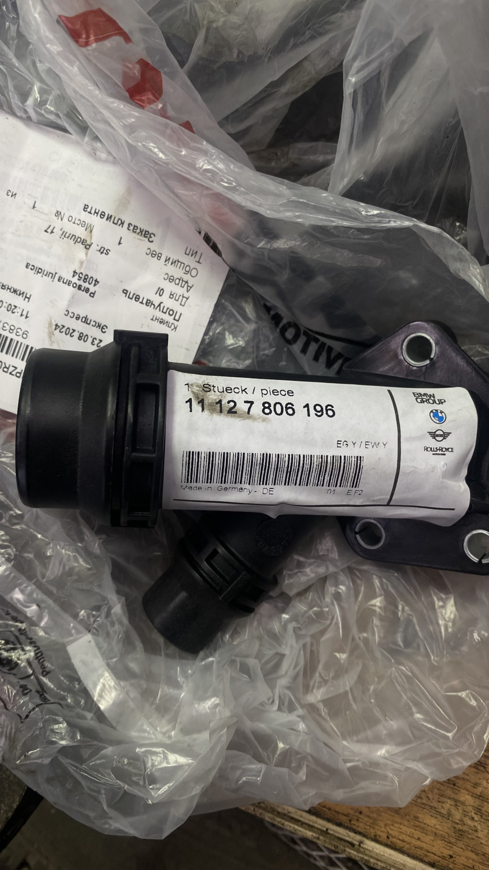 Стандартные болячки M57, фланец ОЖ под коллектором — BMW 5 series ...