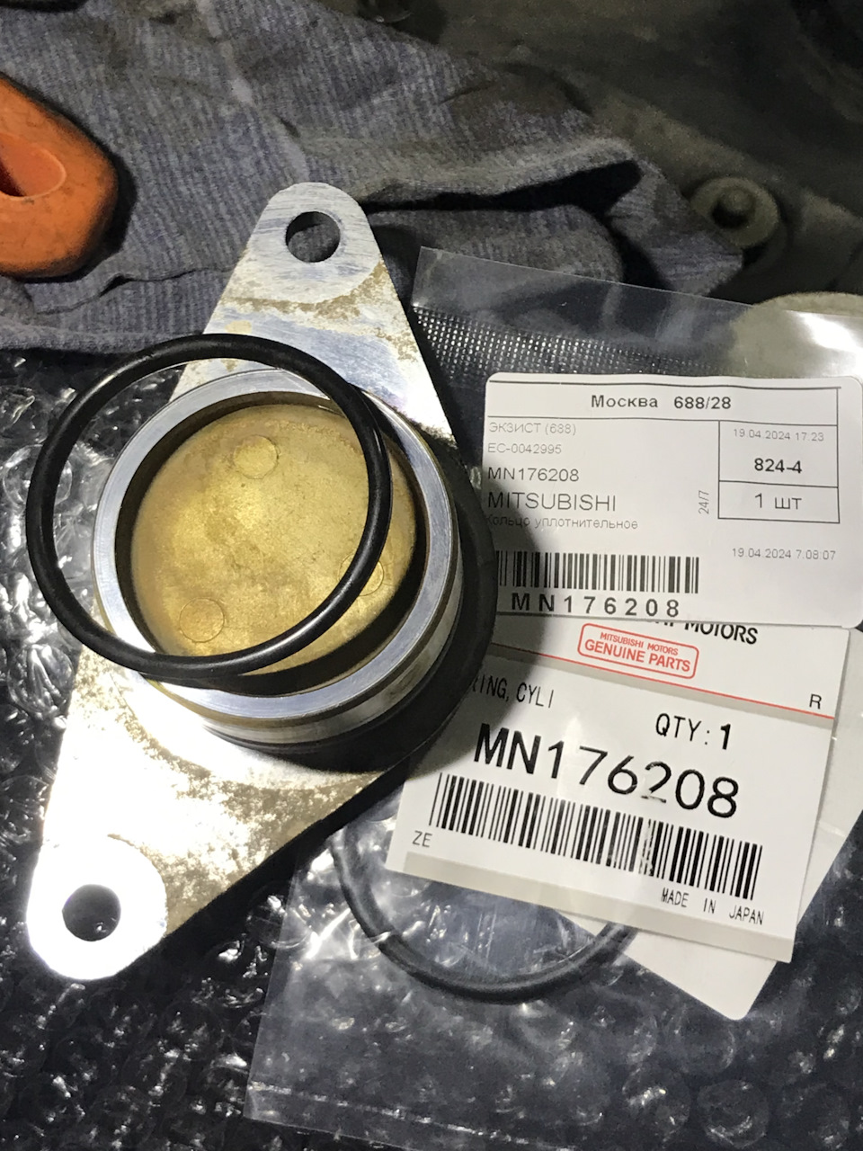 MN176208 Кольцо уплотнительное головки блока Mitsubishi | Запчасти на ...