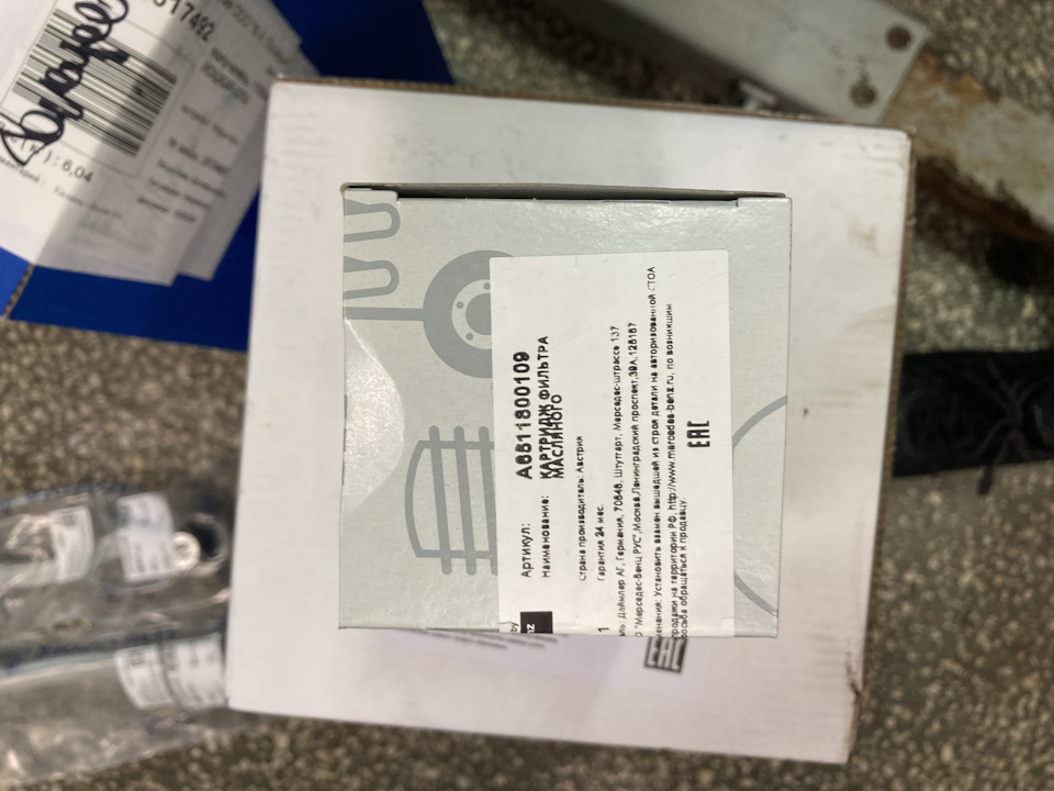 Замена амортизаторов, задних рычагов, опорных подшипников — Mercedes ...