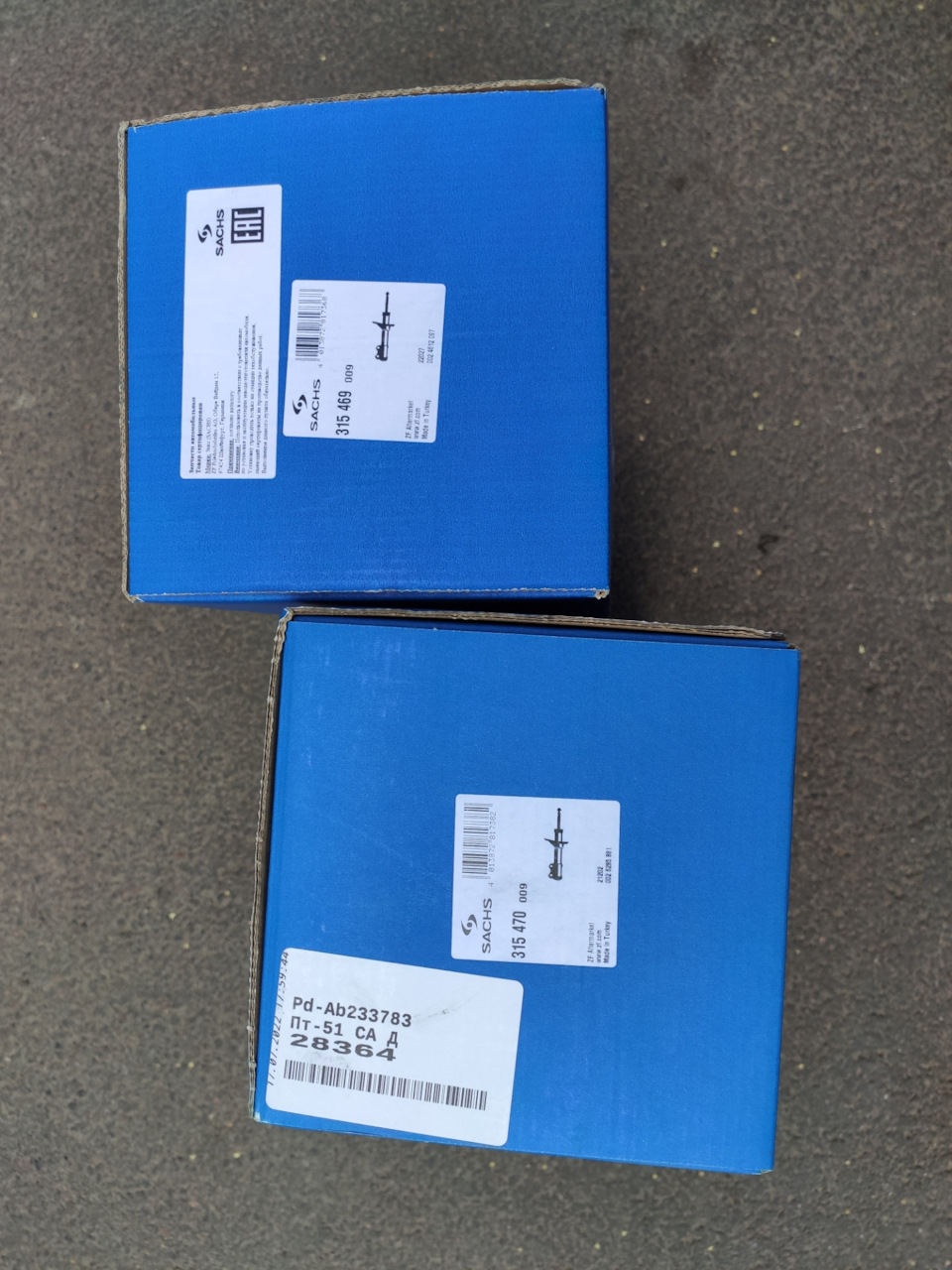 315470 Амортизатор (справа) для FORD SACHS | Запчасти на DRIVE2