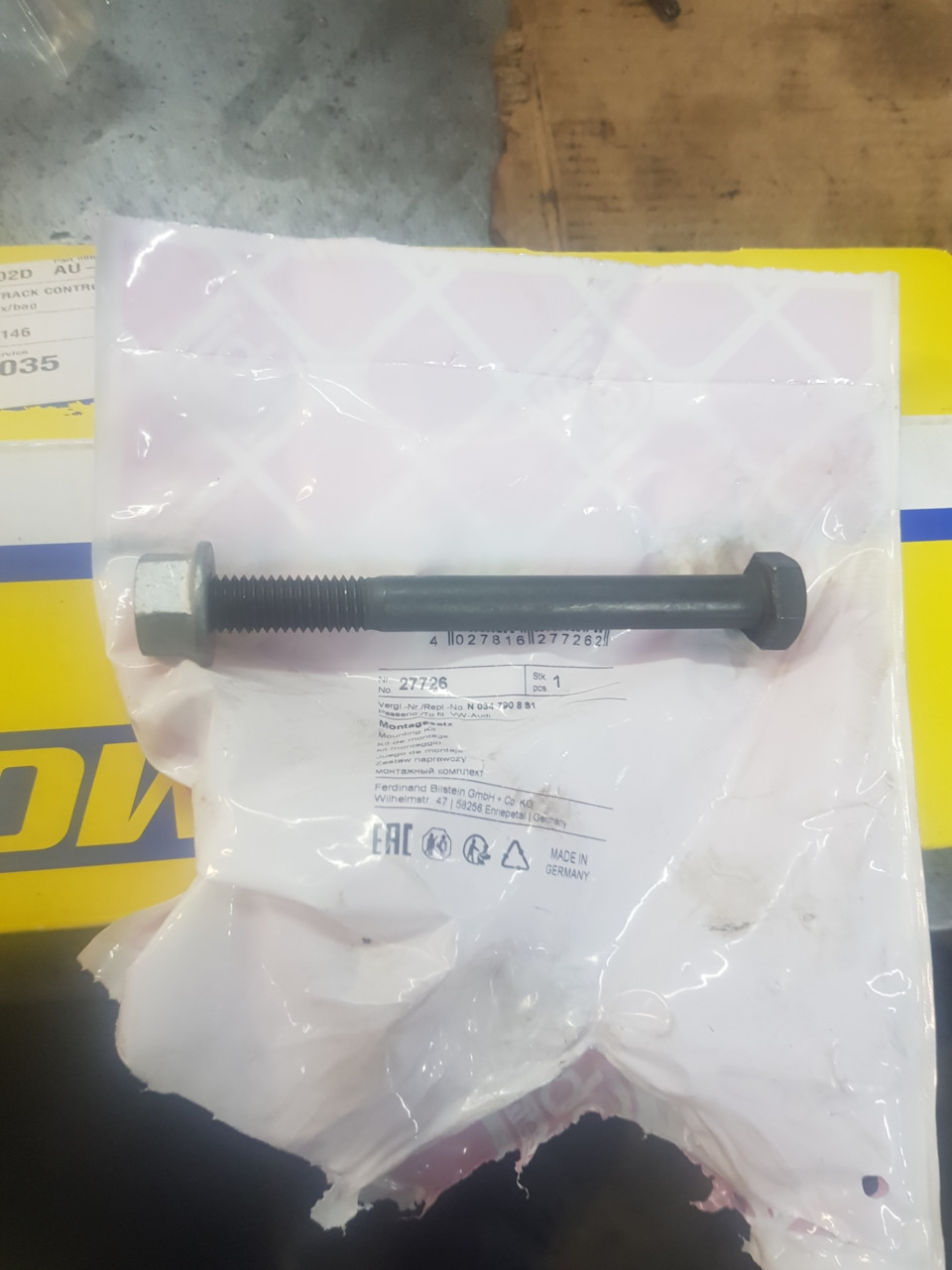 N0347908 Болт (M10х100) / VAG | Запчасти на DRIVE2