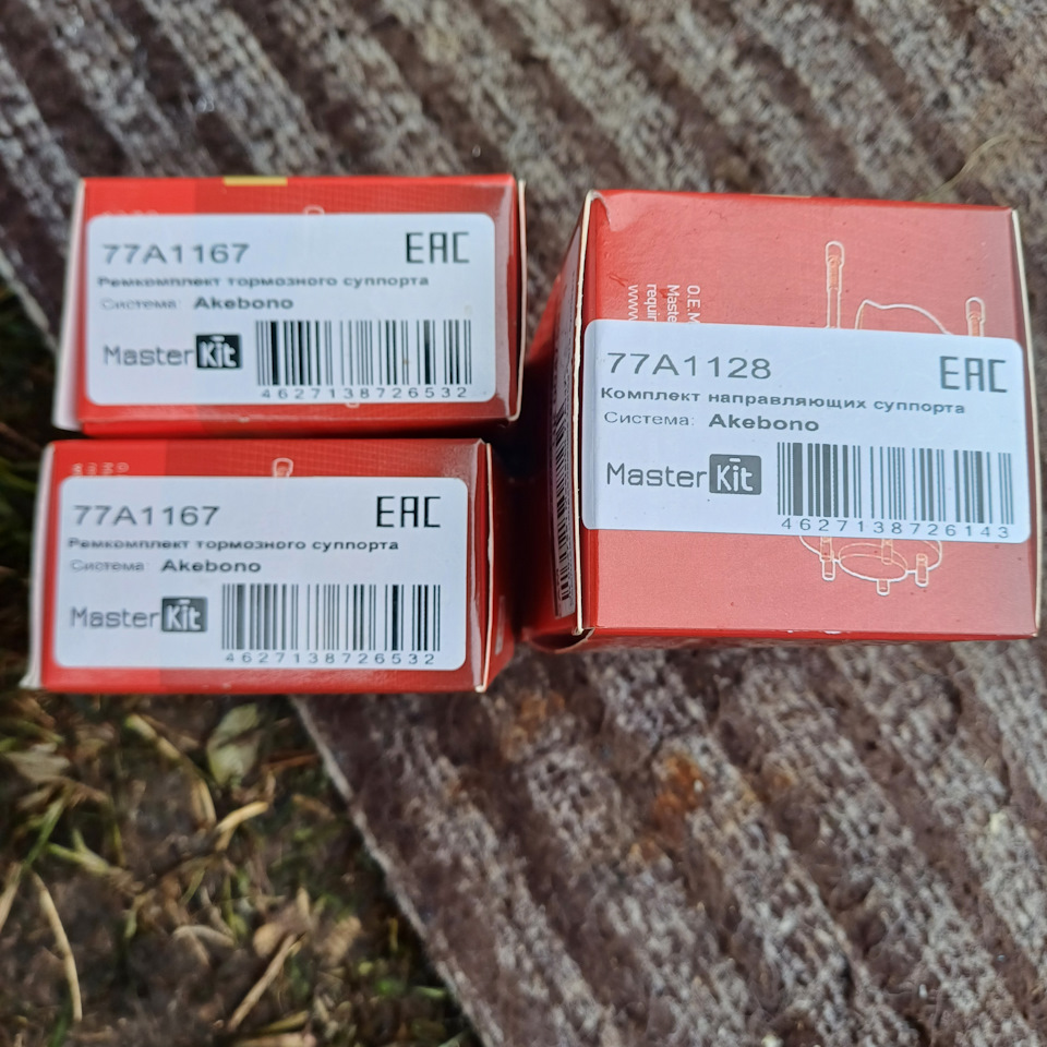 Замена тормозные колодки — Mazda 6 (2G) GH, 2 л, 2008 года | своими руками | DRIVE2