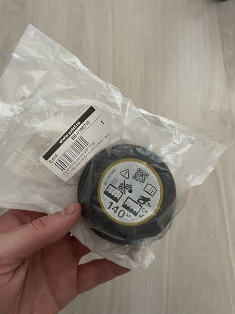 C2P17700 КРЫШКА-БАЧОК Jaguar Land Rover | Запчасти на DRIVE2