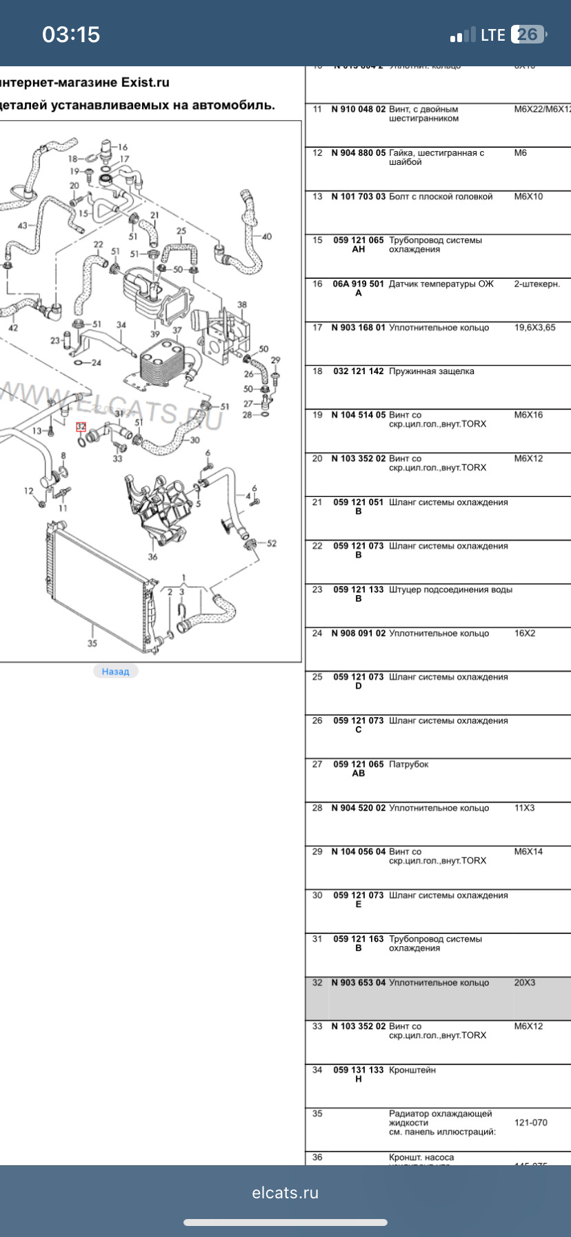 Переуплотнение развала и физическое удаление EGR 3.0tdi ASB — Audi A6 ...