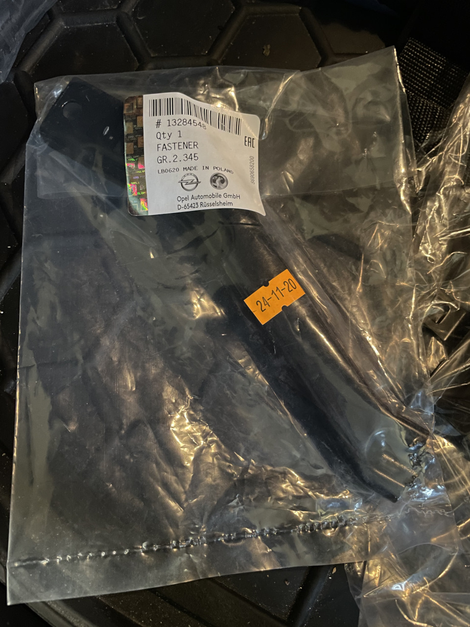 13284548 Опорная планка аккумулятора GM | Запчасти на DRIVE2