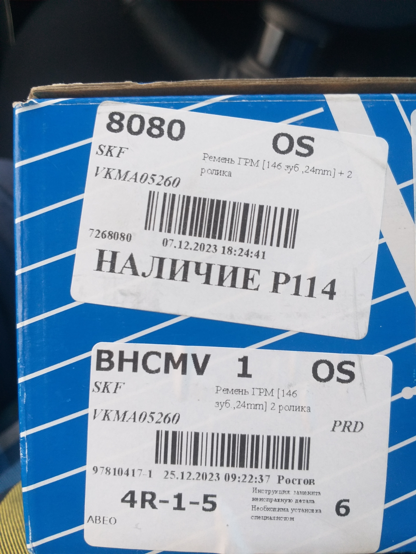 Большое ТО — Chevrolet Aveo Sedan (1G), 1,4 л, 2010 года | плановое ТО ...