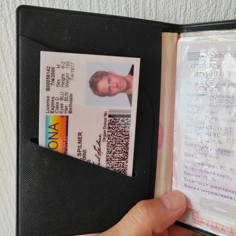 Сувенирные водительские права Пол Уокер (DRIVER LICENCE ARIZONA) 86х56 ...