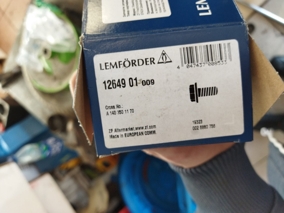 1264901 Repair Kit, wheel suspension LEMFORDER | Запчасти на DRIVE2