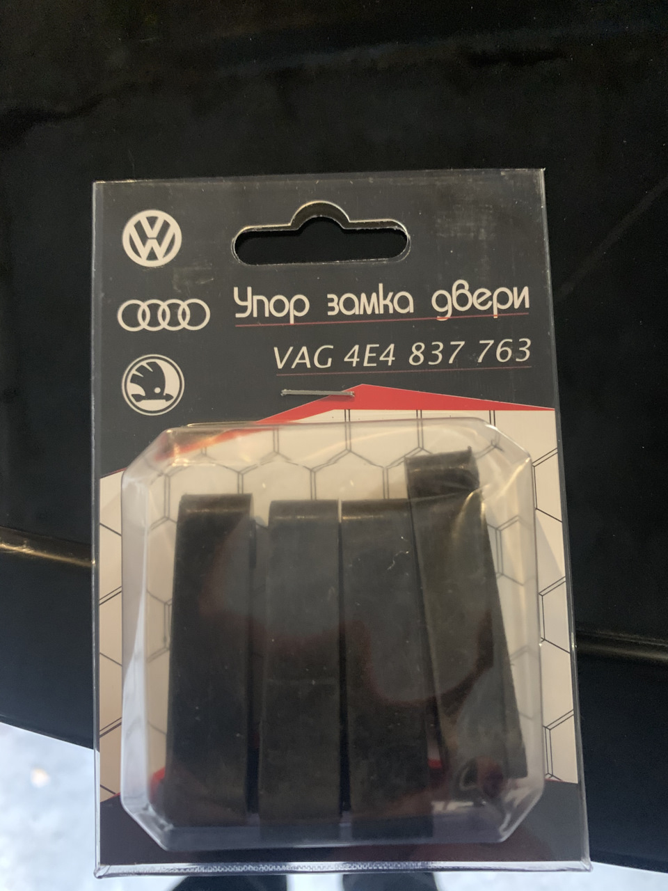 Установка дверных упоров! — Volkswagen Jetta VI, 1,8 л, 2016 года ...