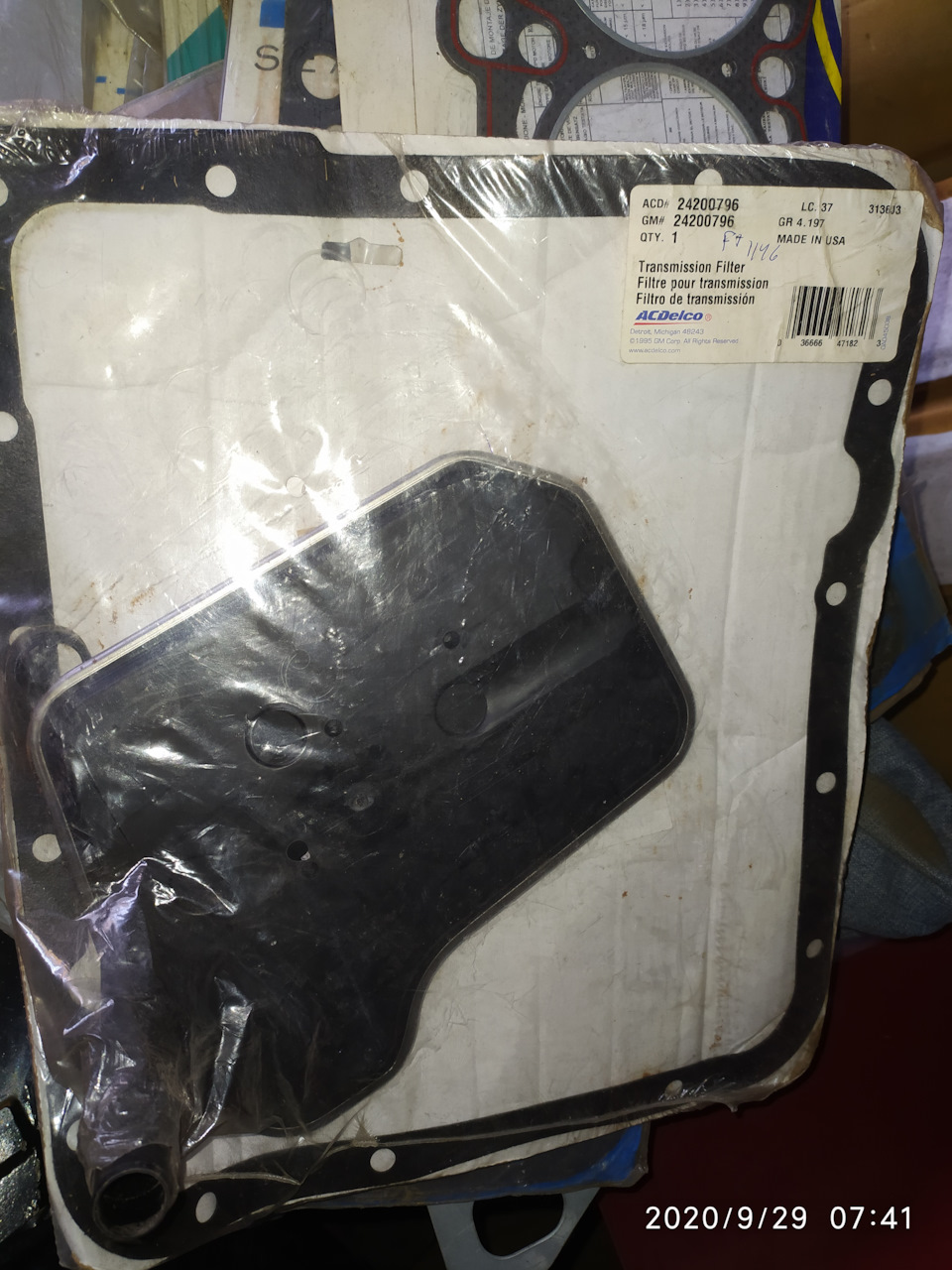 24200796 МАСЛ.ФИЛЬТР АВТОМАТИЧЕСКОЙ ТРАНСМИССИИ GM | Запчасти на DRIVE2