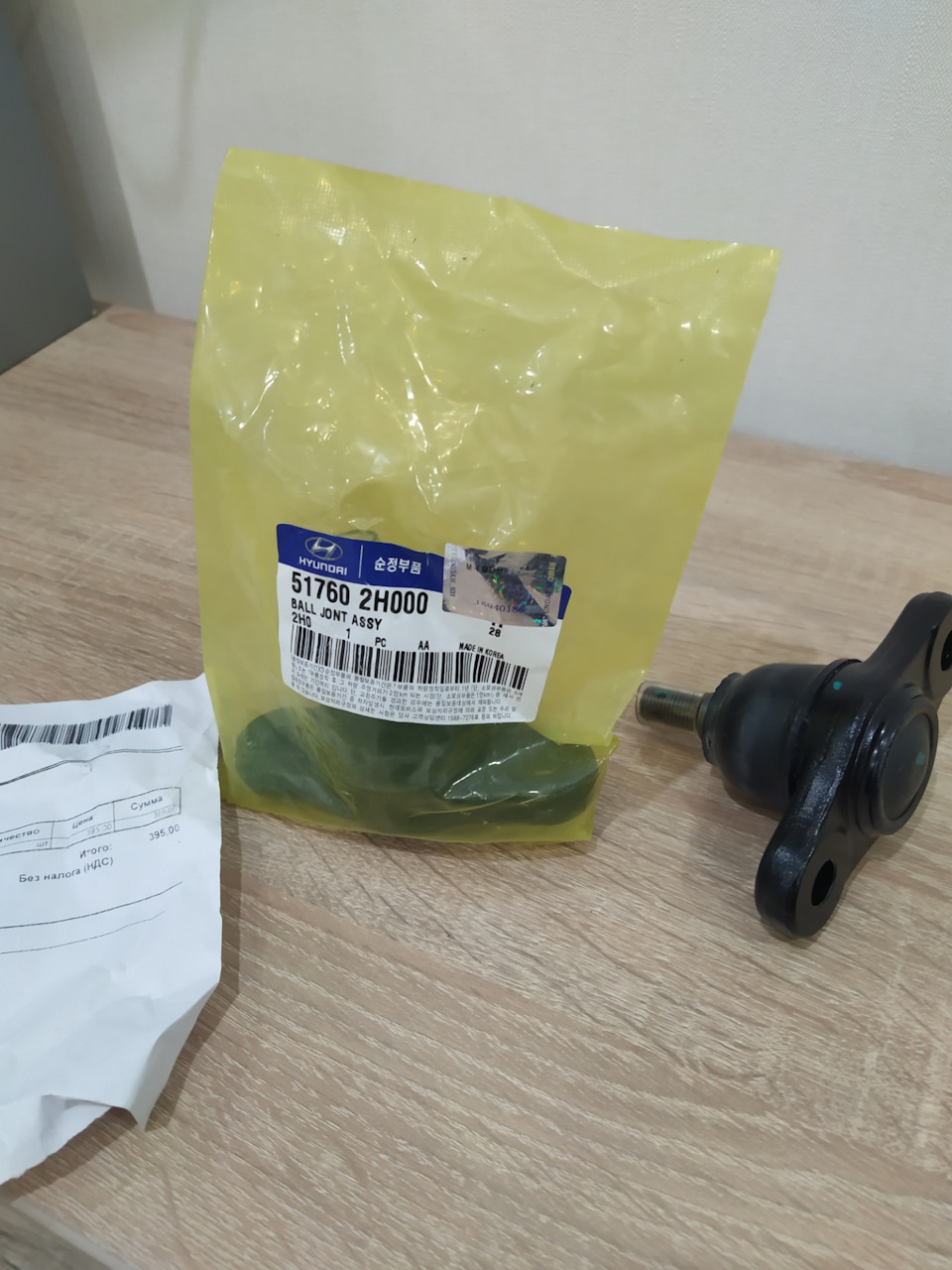 Замена шаровых опор — KIA Ceed SW (1G), 1,6 л, 2009 года | своими ...