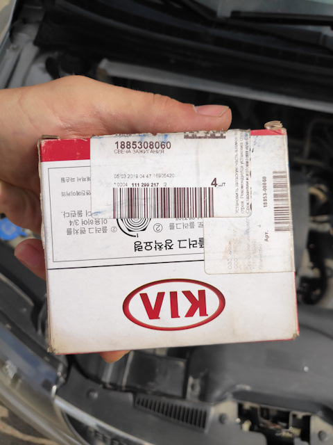 1885308060 Свеча зажигания KIA HYUNDAI | Запчасти на DRIVE2