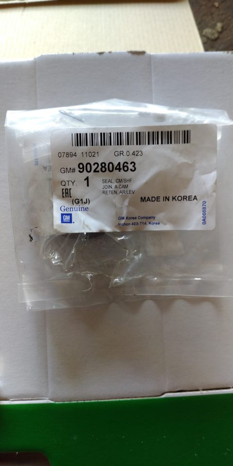 90280463 Сальник распредвала 2,2 /1,6-1,8 DOHC/1.5 SOHC GM | Запчасти ...