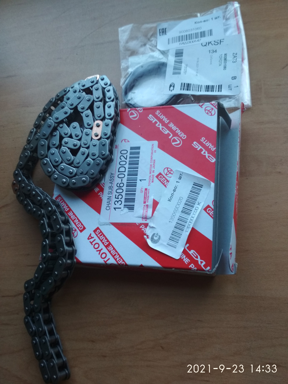 135060D020 Цепь привода распредвала TOYOTA LEXUS | Запчасти на DRIVE2