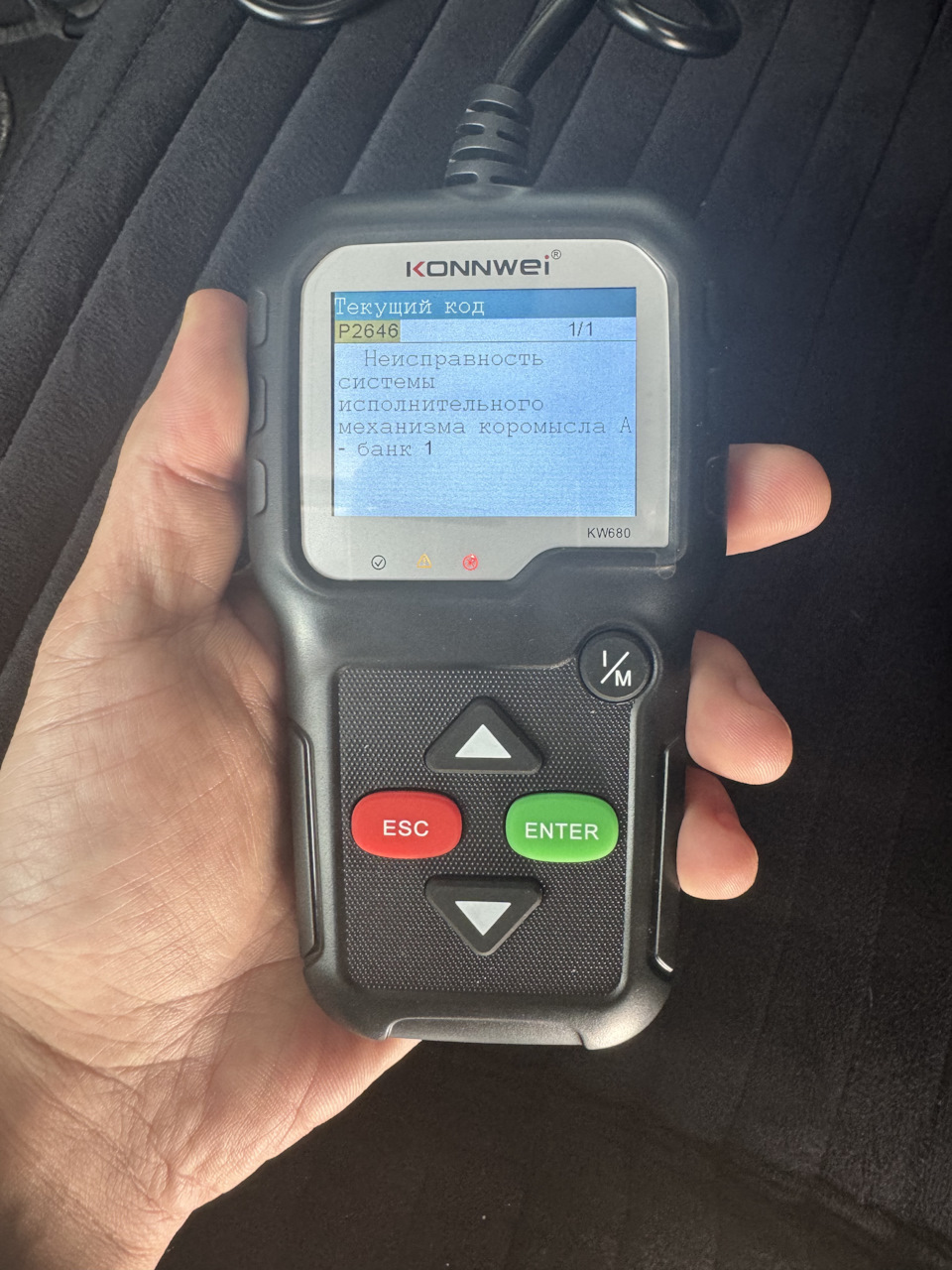 Ошибка p2646 на r20a2 — Honda CR-V (RE), 2 л, 2011 года | поломка | DRIVE2