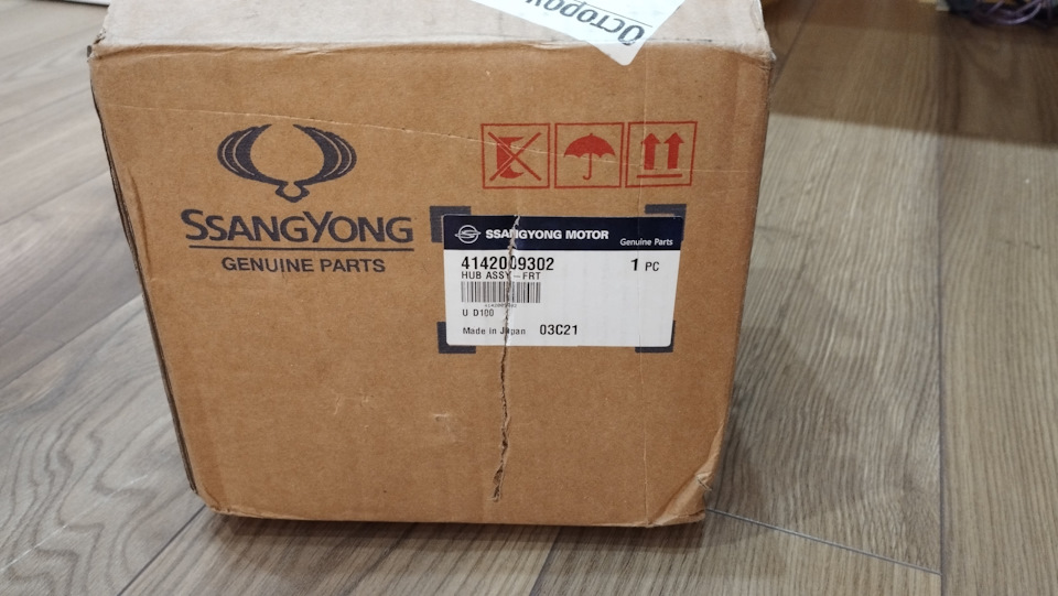 4142009302 Ступица SSANGYONG ACTYON 06- 4WD передняя (-ABS) SSANG YONG ...