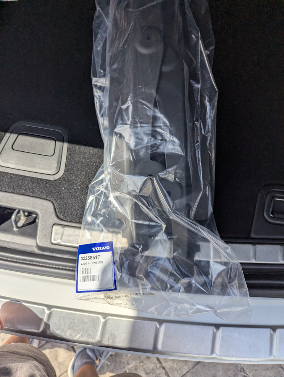 32288517 Брызговики Volvo | Запчасти на DRIVE2