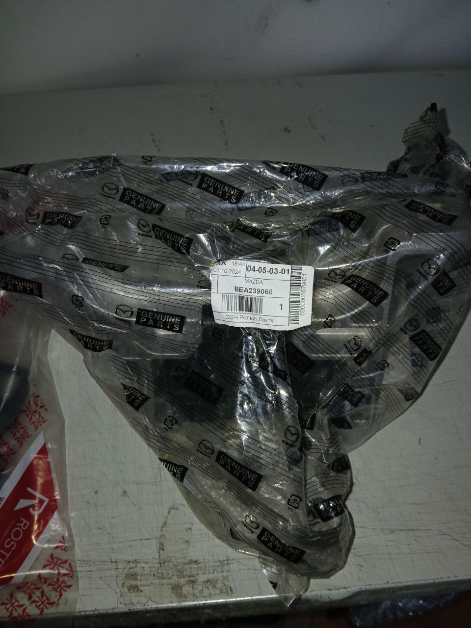 Замена гидравлической подушки и опоры КПП, ремень привода — Mazda 3 (1G ...