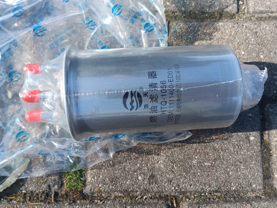 Топливные фильтра — Great Wall Hover, 2 л, 2014 года | плановое ТО | DRIVE2