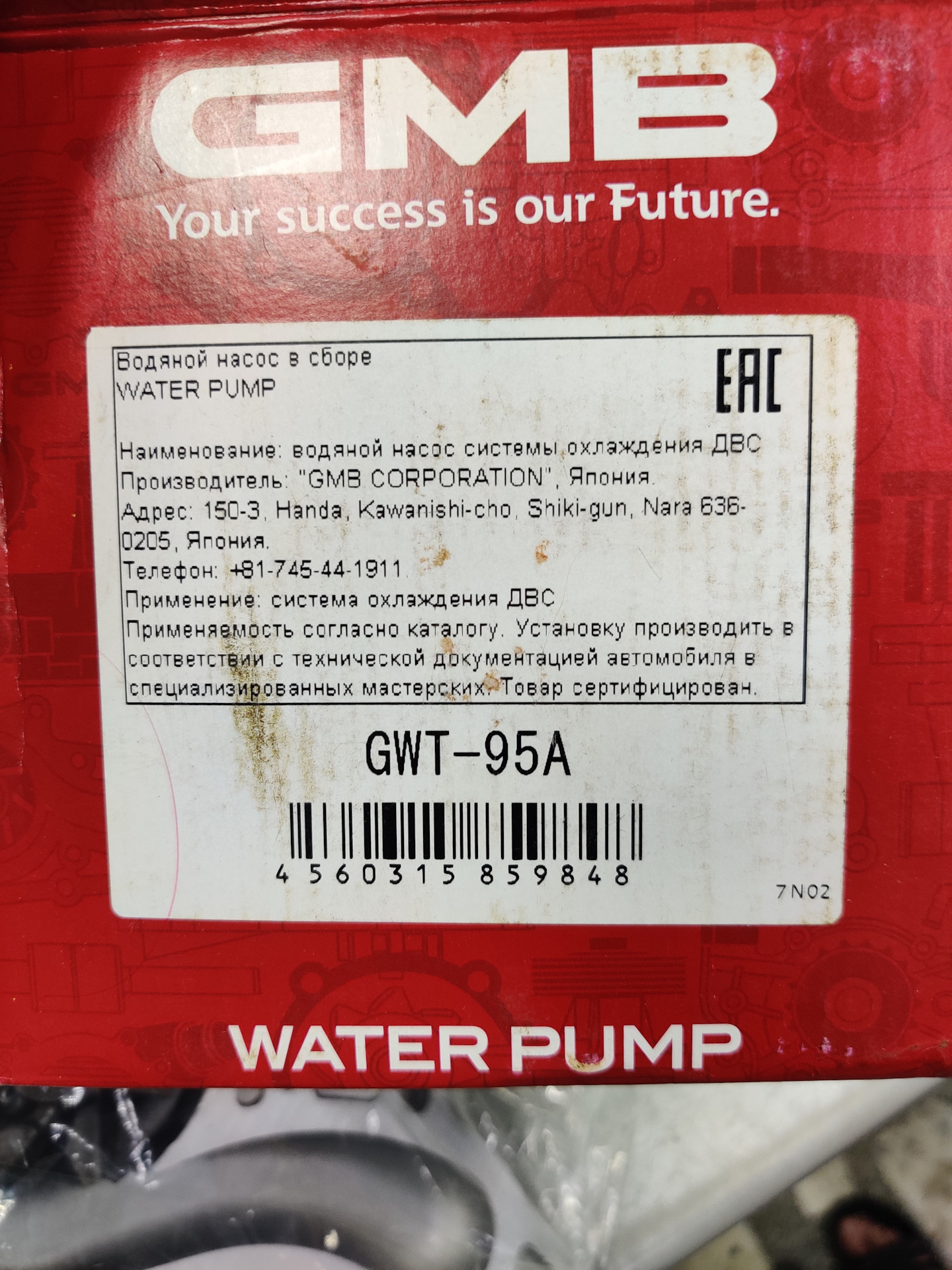 Помпа для 2JZ-GE VVTI с широкой разболтовкой (Type A) — Toyota Chaser ...