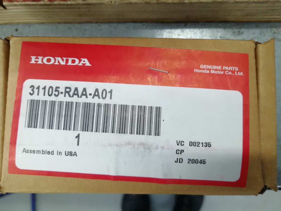 31105RAAA01 Щёткодержатель генератора Honda | Запчасти на DRIVE2