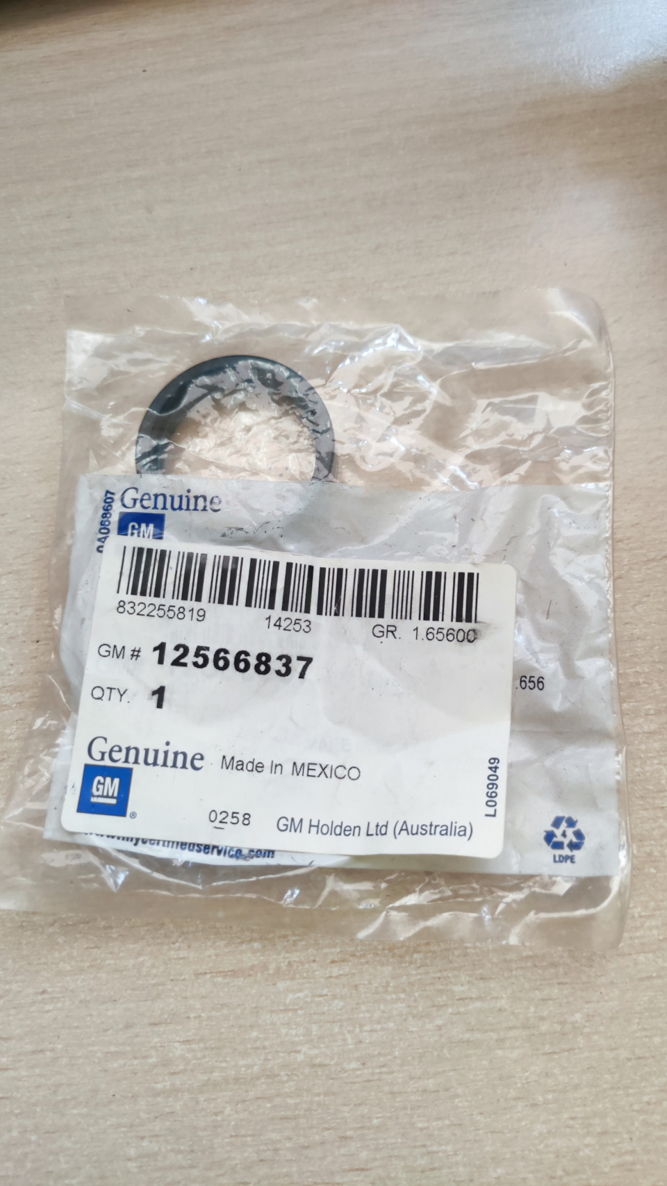 12566837 Уплотнение трубки маслопровода GM | Запчасти на DRIVE2