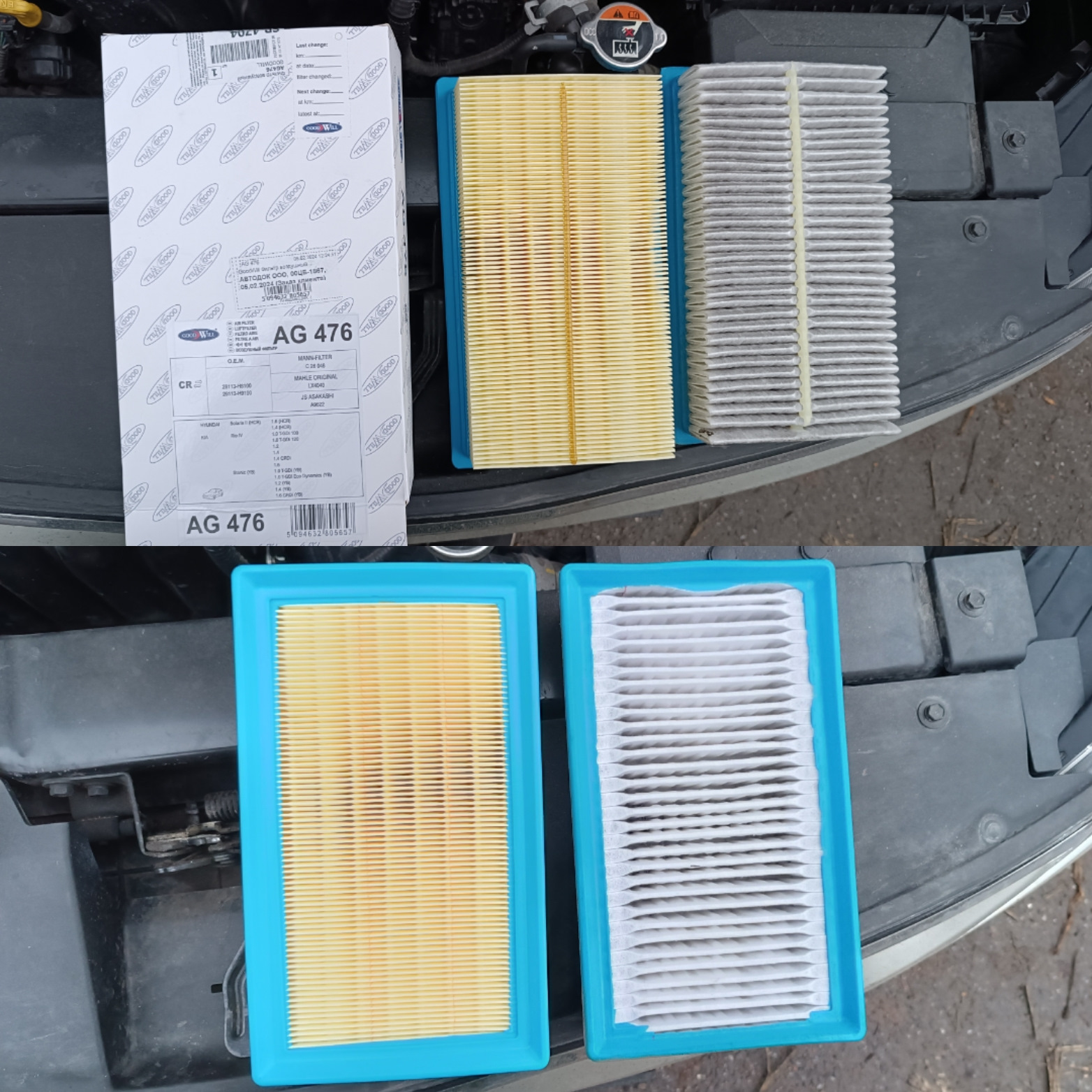 Межсервисное ТО и диоды в фонари part2 — KIA Rio (4G), 1,6 л, 2019 года ...
