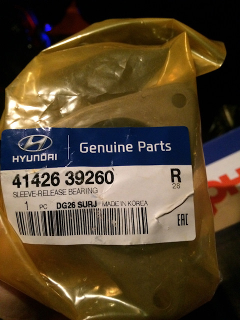 4142639260 ВТУЛКА РАЗДАТОЧНОЙ КОРОБКИ, СПОСОБ ИЗГОТОВЛЕНИЯ ...