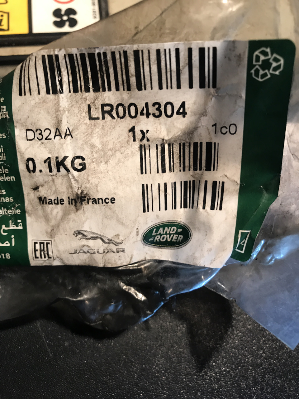 LR004304 Пробка слива масла Jaguar Land Rover | Запчасти на DRIVE2