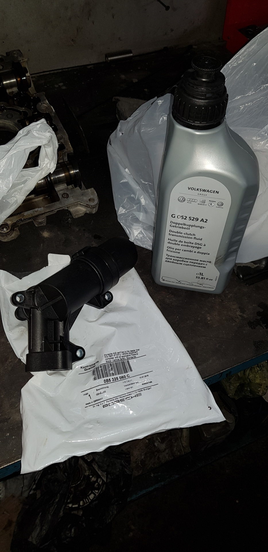 0B5325060C Корпус масляного фильтра АКПП / AUDI A4, A5, A6, A7, Q5 08 ...