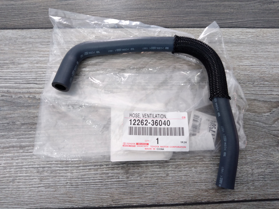 1226236040 Патрубок вентиляции картера TOYOTA LEXUS | Запчасти на DRIVE2